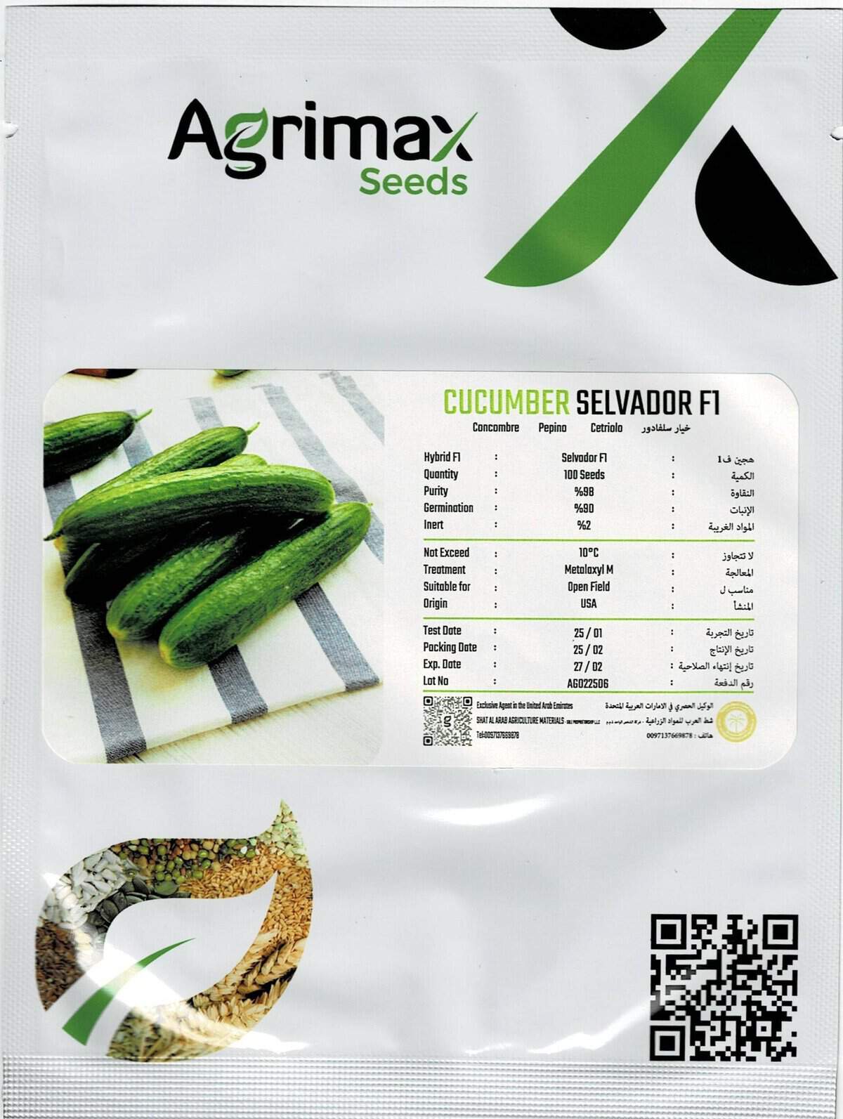 Agrima Salvador FI Cucumber Seeds – High-Yield Hybrid Variety