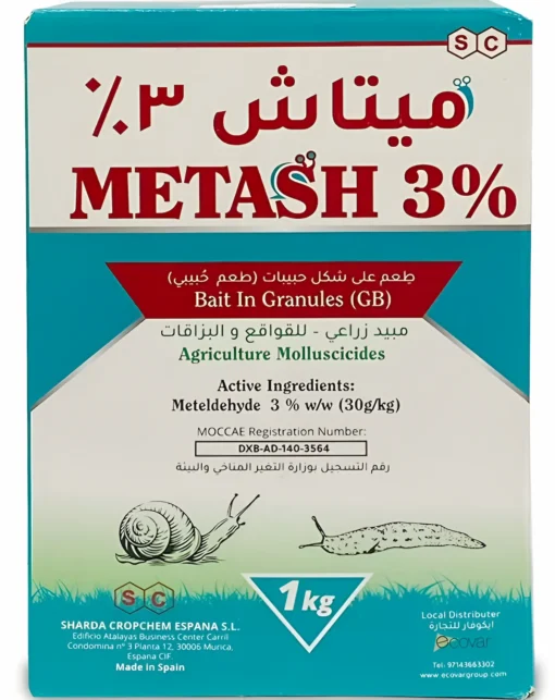 METASH 3% Molluscicide 1kg – Snail & Slug Killer in UAE