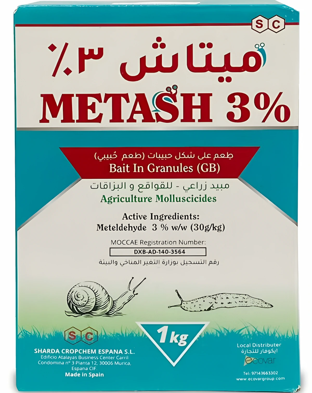 METASH 3% Molluscicide 1kg – Snail & Slug Killer in UAE